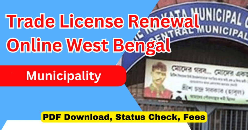 Trade License Renewal Online West Bengal Municipality