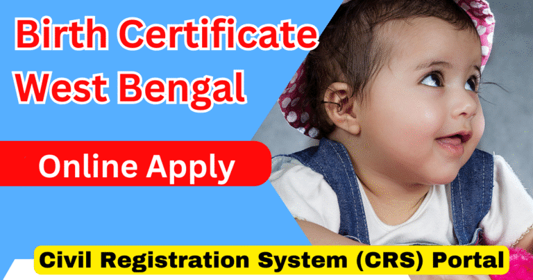 Birth Certificate West Bengal Online Apply At Crs.wb.gov.in