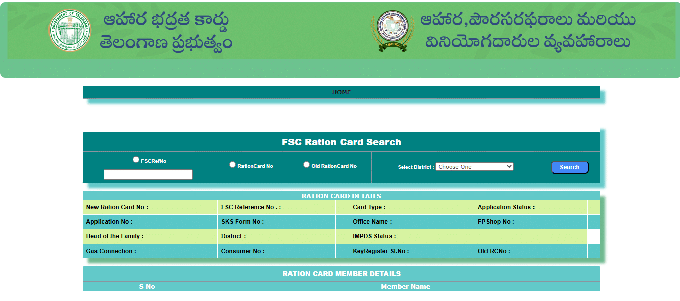 FSC Card Download Telangana Online 2025 Through Aadhaar Card