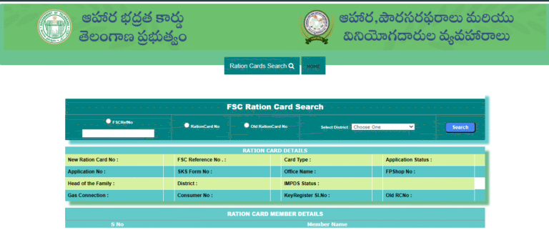 FSC Application Status Search, FSC Search Rejected Ration Card Search ...