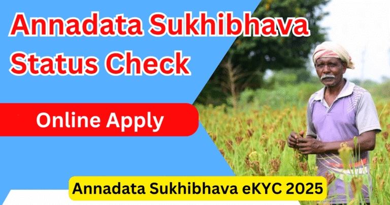 Annadata Sukhibhava Status Check 2025: Check Your Payment By Aadhaar In ...