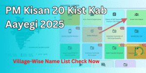 PM Kisan 20 Kist Kab Aayegi 2025? ₹2000 Coming This July – Village-Wise Name List Check Now!