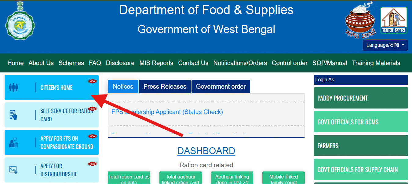 New Website Launches Ration Card Status Check Online West Bengal ...