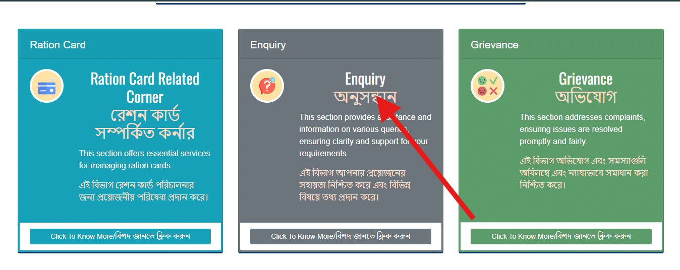 New Website Launches Ration Card Status Check Online West Bengal ...