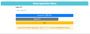 New Website Launches Ration Card Status Check Online West Bengal ...