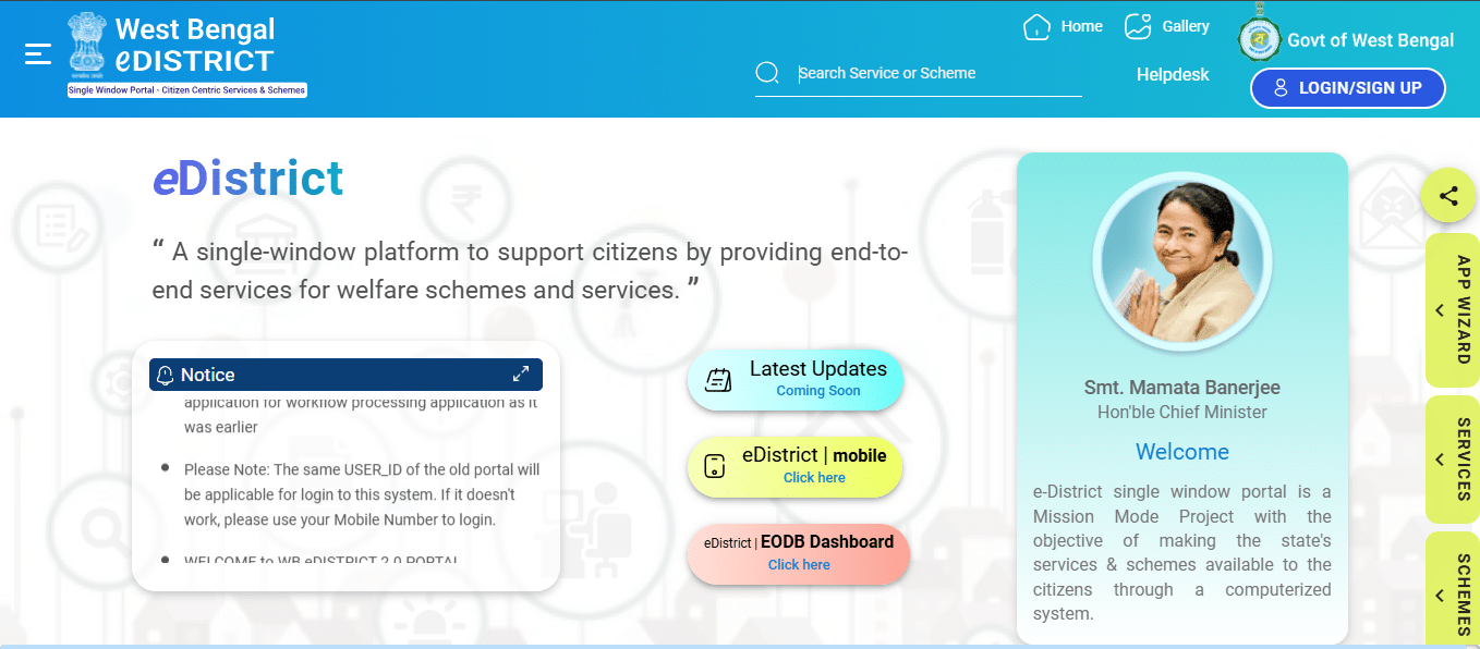 WB E District Status Check 2.0 – Instantly Track Your Certificate Or ...
