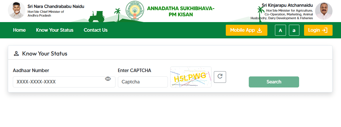 AP Annadata Sukhibhava Status Check 2025: ₹10,000 Scheme Status By ...