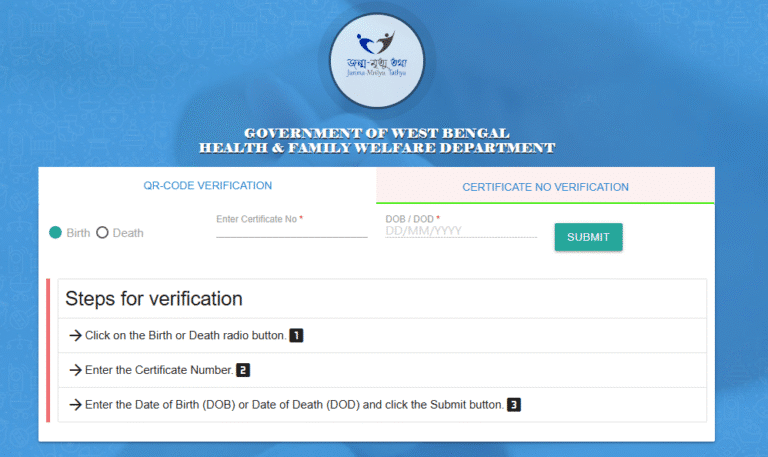 শুধু 5 মিনিটে জন্ম-মৃত্যু সার্টিফিকেট ডাউনলোড করুন! জানুন West Bengal ...