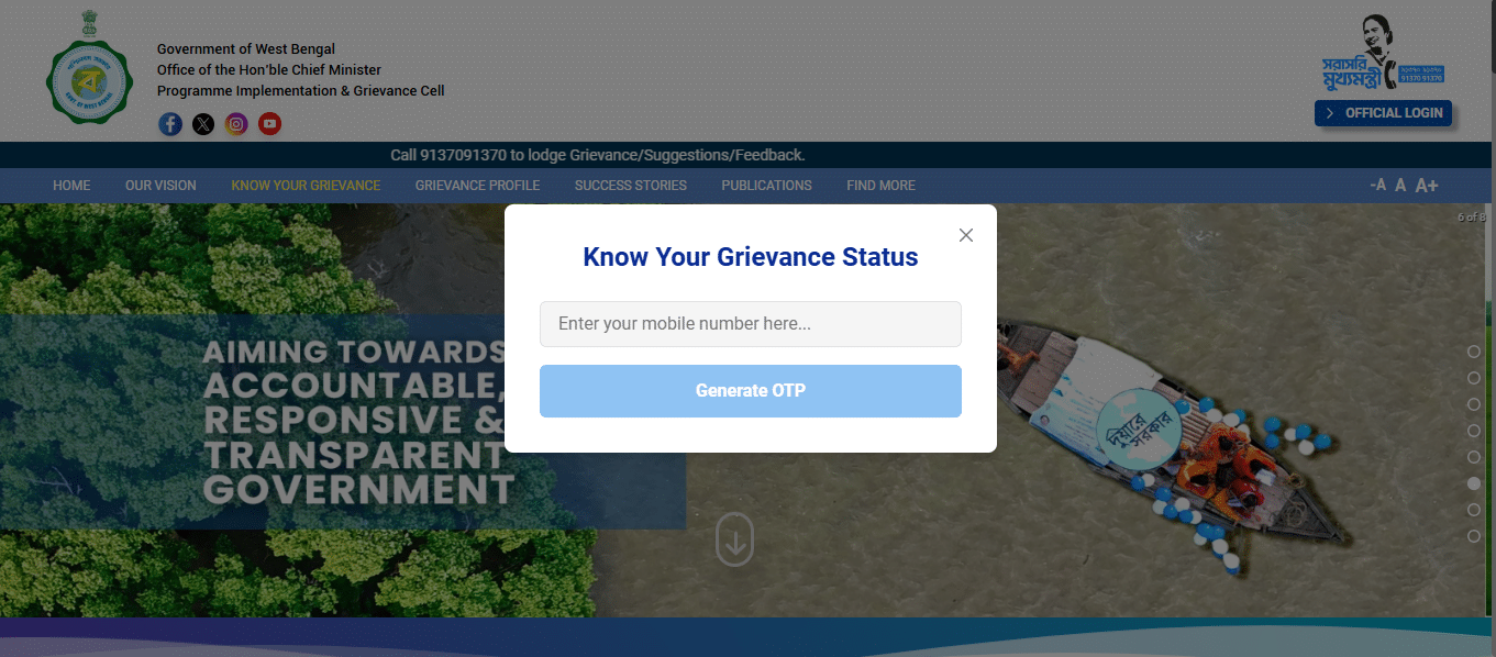 West Bengal CMO Complaint Status Check By Mobile Number
