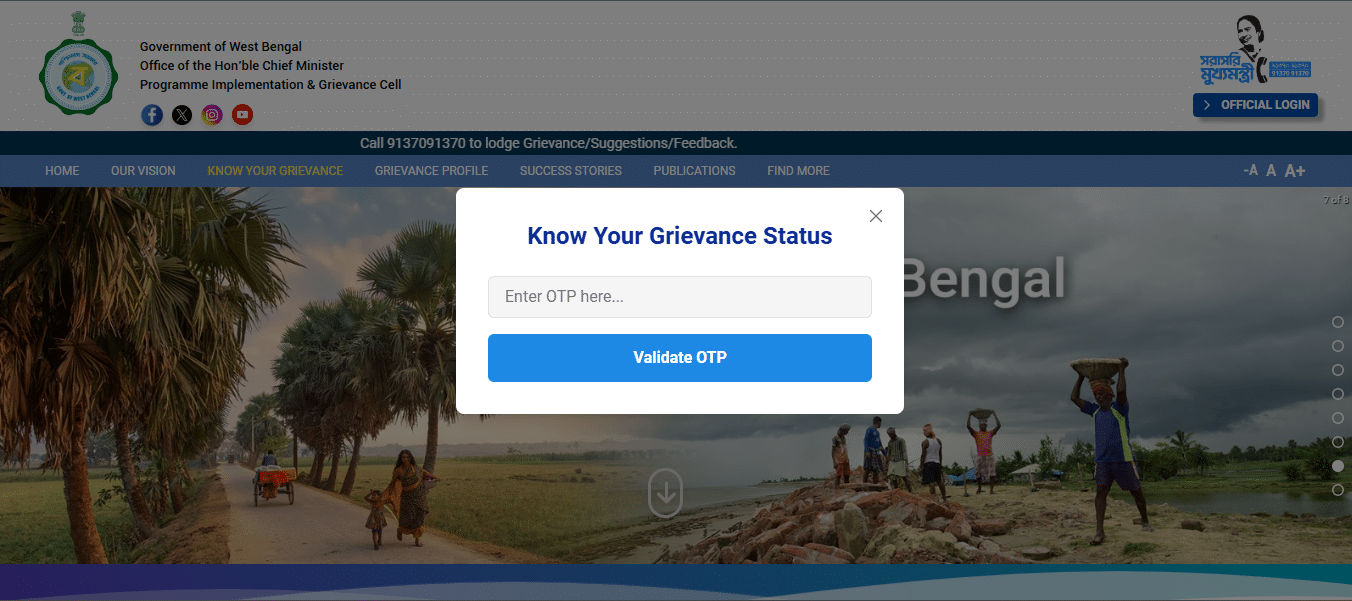 West Bengal CMO Complaint Status Check By Mobile Number